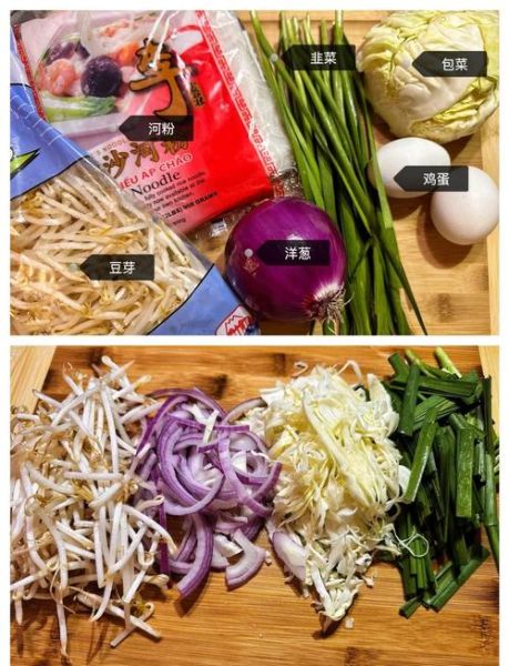 豆芽炒河粉怎么做_家常豆芽炒河粉步骤-第2张图片-山城妙识 豆芽炒河粉怎么做_家常豆芽炒河粉步骤-第2张图片-山城妙识