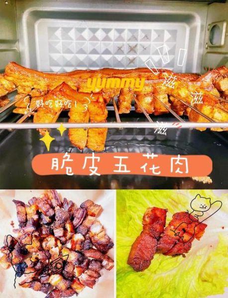 脆皮烤五花肉配方吊炉_如何在家复刻-第1张图片-山城妙识