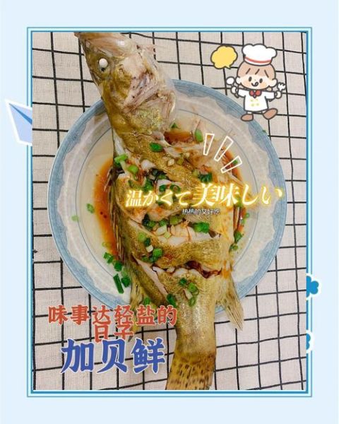 糖醋桂鱼正宗做法_糖醋桂鱼怎么做好吃-第3张图片-山城妙识 糖醋桂鱼正宗做法_糖醋桂鱼怎么做好吃-第3张图片-山城妙识