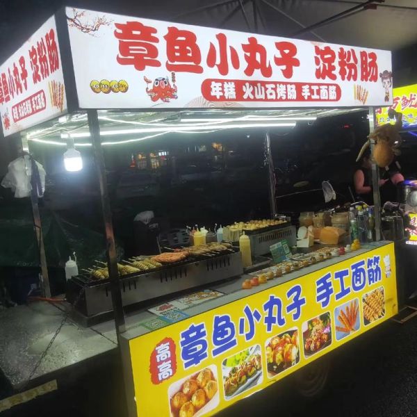 章鱼小丸子多少钱一盒_章鱼小丸子价格表2024-第3张图片-山城妙识