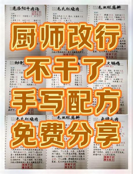 毛氏红烧肉怎么做_正宗湘菜做法步骤-第3张图片-山城妙识 毛氏红烧肉怎么做_正宗湘菜做法步骤-第3张图片-山城妙识