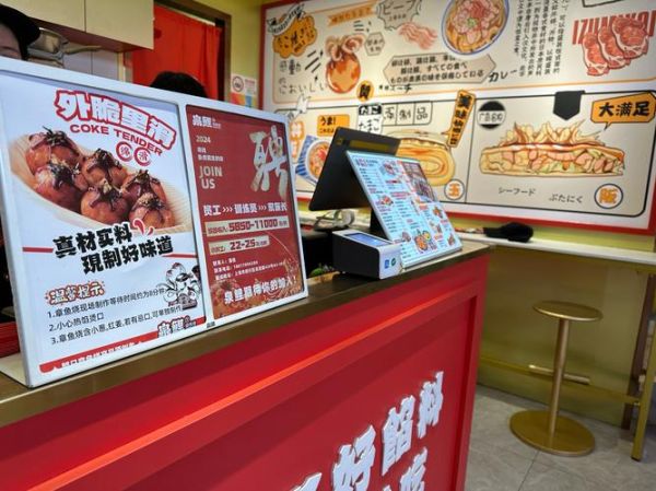 章鱼小丸子多少钱一盒_章鱼小丸子价格表2024-第2张图片-山城妙识