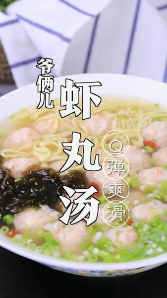 虾丸怎么做_虾丸为什么Q弹-第3张图片-山城妙识 虾丸怎么做_虾丸为什么Q弹-第3张图片-山城妙识