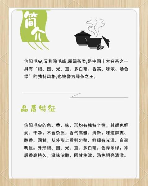 毛尖茶哪些人不能喝_毛尖茶禁忌人群-第2张图片-山城妙识 毛尖茶哪些人不能喝_毛尖茶禁忌人群-第2张图片-山城妙识