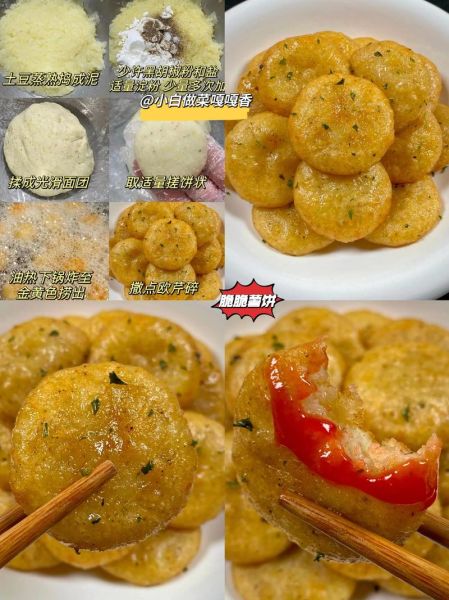 简单小吃怎么做_家常小吃快速做法-第3张图片-山城妙识 简单小吃怎么做_家常小吃快速做法-第3张图片-山城妙识