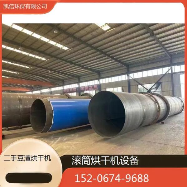 豆腐烘干设备多少钱一台_豆腐烘干设备怎么选-第2张图片-山城妙识 豆腐烘干设备多少钱一台_豆腐烘干设备怎么选-第2张图片-山城妙识