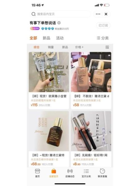 扁豆网怎么赚钱_扁豆网靠谱吗-第2张图片-山城妙识