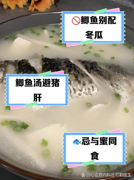鲫鱼汤哪些人不能喝_痛风患者可以喝鲫鱼汤吗-第2张图片-山城妙识 鲫鱼汤哪些人不能喝_痛风患者可以喝鲫鱼汤吗-第2张图片-山城妙识