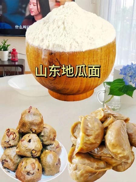 红薯粉面怎么做好吃_红薯粉面的做法大全-第2张图片-山城妙识