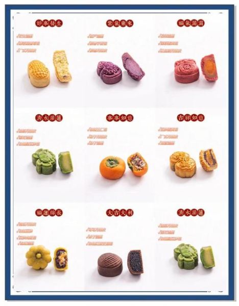 月饼馅料大全做法_月饼馅料怎么做好吃-第3张图片-山城妙识 月饼馅料大全做法_月饼馅料怎么做好吃-第3张图片-山城妙识