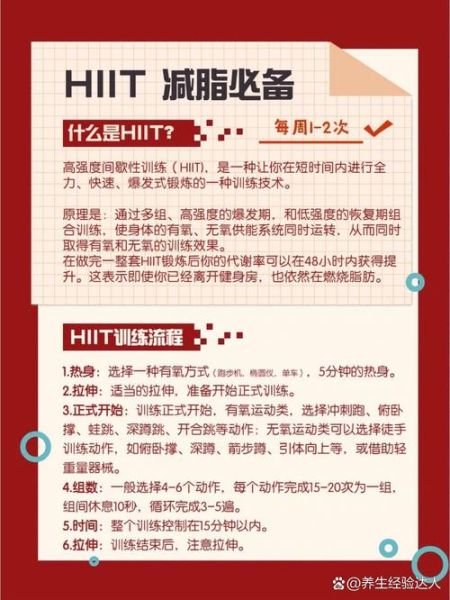 最减肥的运动排名_什么运动燃脂最快-第3张图片-山城妙识