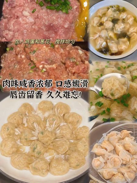 肉燕馅怎么调好吃_肉燕馅配方比例-第2张图片-山城妙识 肉燕馅怎么调好吃_肉燕馅配方比例-第2张图片-山城妙识