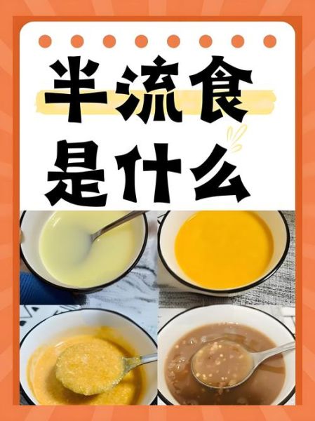 易消化食物有哪些_肠胃不好吃什么菜好-第3张图片-山城妙识 易消化食物有哪些_肠胃不好吃什么菜好-第3张图片-山城妙识