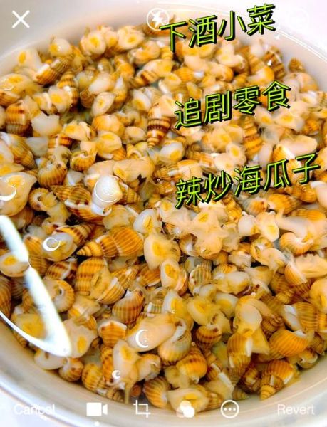 生腌海瓜子怎么做_生腌海瓜子要焯水吗-第3张图片-山城妙识