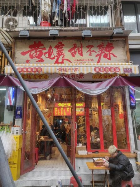 甜不辣成分有哪些_甜不辣健康吗-第2张图片-山城妙识