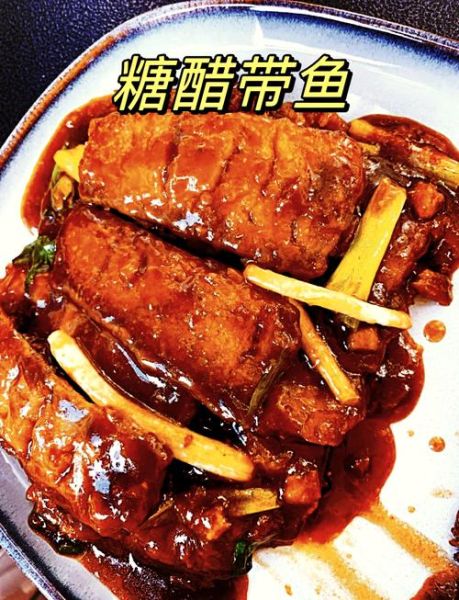 糖醋带鱼怎么做_糖醋带鱼视频教程-第3张图片-山城妙识