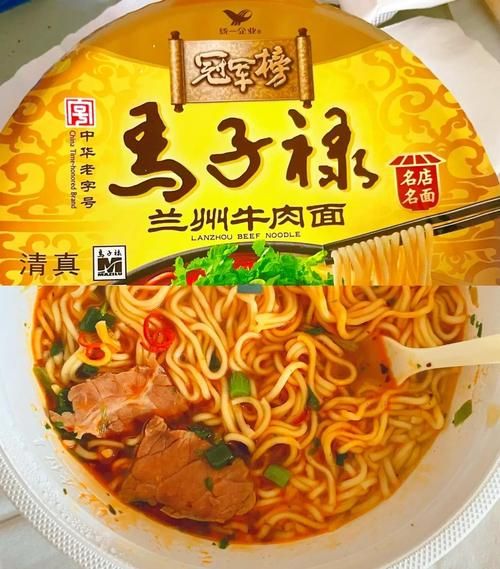 兰州马子禄牛肉面好吃吗_马子禄牛肉面营业时间-第1张图片-山城妙识