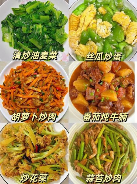 孕期家常菜做法大全_孕妇吃什么家常菜好-第2张图片-山城妙识 孕期家常菜做法大全_孕妇吃什么家常菜好-第2张图片-山城妙识