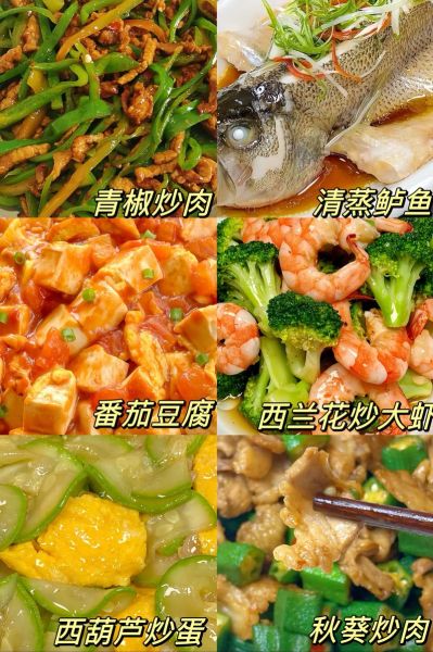 孕期家常菜做法大全_孕妇吃什么家常菜好-第3张图片-山城妙识 孕期家常菜做法大全_孕妇吃什么家常菜好-第3张图片-山城妙识