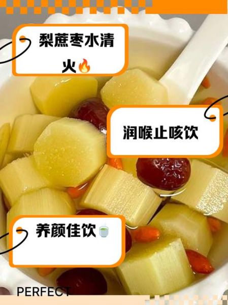 梨子煮水喝有什么功效_梨子煮水的正确做法-第3张图片-山城妙识 梨子煮水喝有什么功效_梨子煮水的正确做法-第3张图片-山城妙识