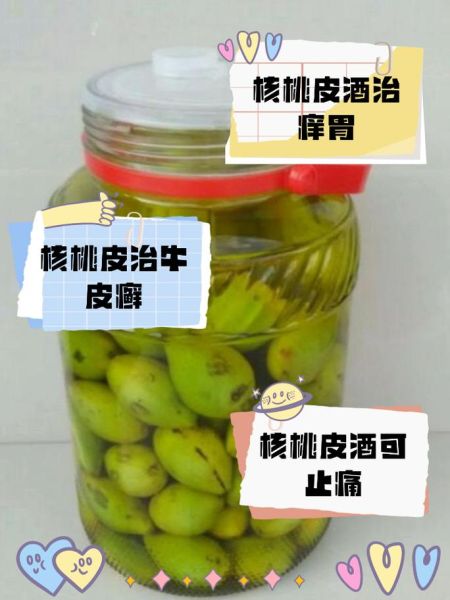 青核桃皮的功效与作用_青核桃皮怎么使用-第3张图片-山城妙识