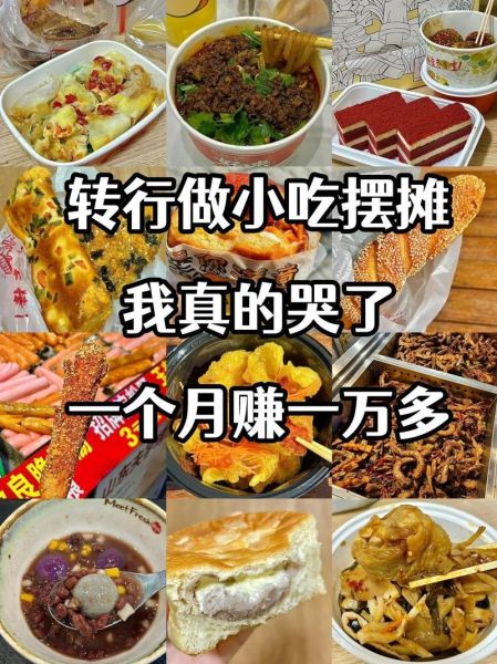 一个人能干的小生意有哪些_一个人创业做什么赚钱-第2张图片-山城妙识