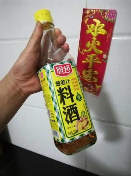 料酒可以用什么代替去腥味_没有料酒用什么去腥-第2张图片-山城妙识