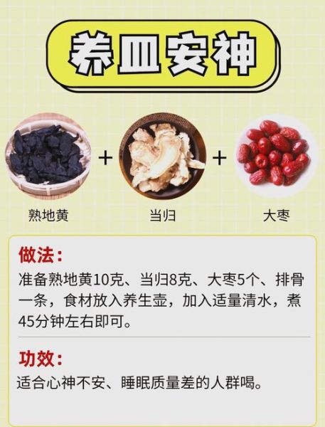 熟地的正确吃法有哪些_熟地禁忌人群有哪些-第1张图片-山城妙识 熟地的正确吃法有哪些_熟地禁忌人群有哪些-第1张图片-山城妙识