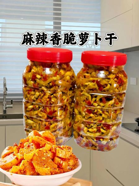 爽口脆萝卜干怎么腌制_萝卜干腌制多久能吃-第1张图片-山城妙识