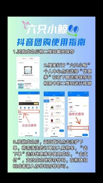 团购网站怎么选_团购网站哪个靠谱-第2张图片-山城妙识 团购网站怎么选_团购网站哪个靠谱-第2张图片-山城妙识