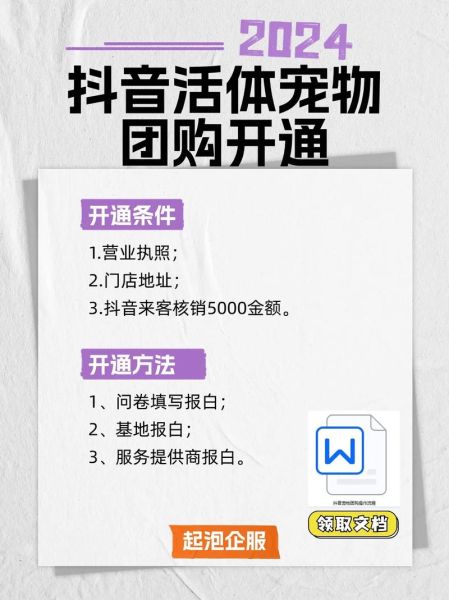 团购网站怎么选_团购网站哪个靠谱-第3张图片-山城妙识 团购网站怎么选_团购网站哪个靠谱-第3张图片-山城妙识