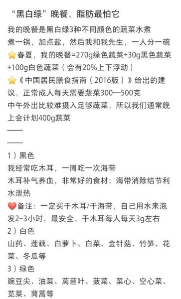 降胆固醇最快的十种食物_吃什么降血脂最快-第3张图片-山城妙识