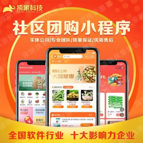 团购网站怎么选_团购网站哪个靠谱-第1张图片-山城妙识 团购网站怎么选_团购网站哪个靠谱-第1张图片-山城妙识