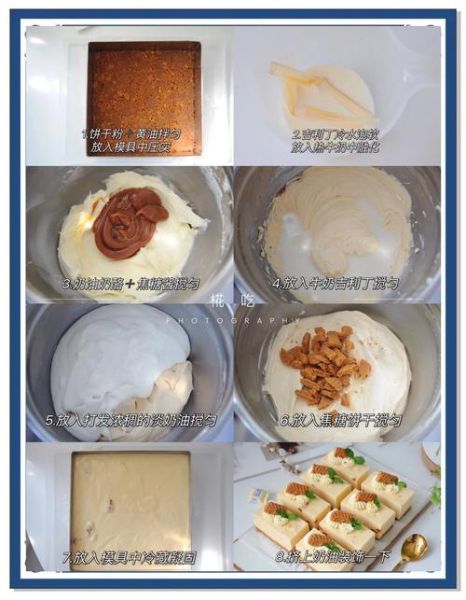 做芝士蛋糕需要什么材料_芝士蛋糕配方比例-第2张图片-山城妙识