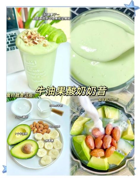 奶昔怎么做简单又好吃_奶昔配方比例是多少-第3张图片-山城妙识