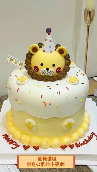 翻糖蛋糕是什么_翻糖蛋糕有什么特点-第3张图片-山城妙识