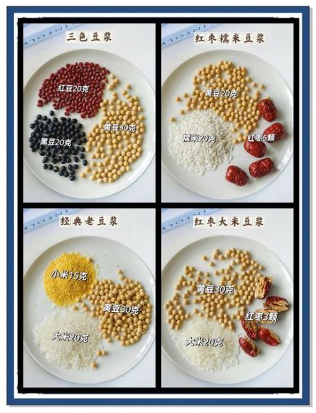 豆类菜谱大全_豆类怎么做好吃-第1张图片-山城妙识