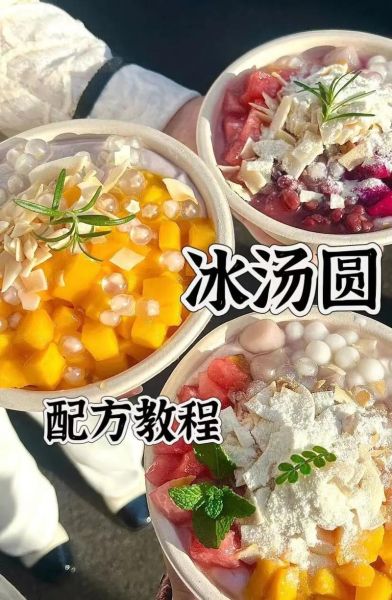 汤圆煮多久才熟_冷冻汤圆煮几分钟-第2张图片-山城妙识 汤圆煮多久才熟_冷冻汤圆煮几分钟-第2张图片-山城妙识