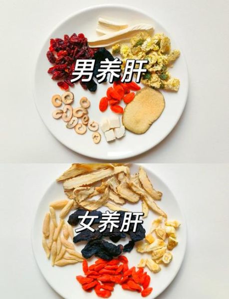 养肝茶哪个牌子好_养肝茶怎么喝才有效-第1张图片-山城妙识 养肝茶哪个牌子好_养肝茶怎么喝才有效-第1张图片-山城妙识