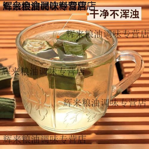 黄秋葵干茶有什么功效_黄秋葵干茶能降血糖吗-第3张图片-山城妙识 黄秋葵干茶有什么功效_黄秋葵干茶能降血糖吗-第3张图片-山城妙识