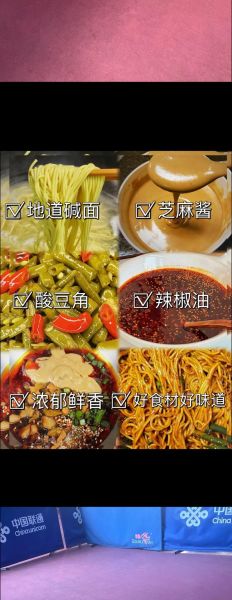 湖北小吃特产有哪些_武汉热干面怎么做-第2张图片-山城妙识 湖北小吃特产有哪些_武汉热干面怎么做-第2张图片-山城妙识