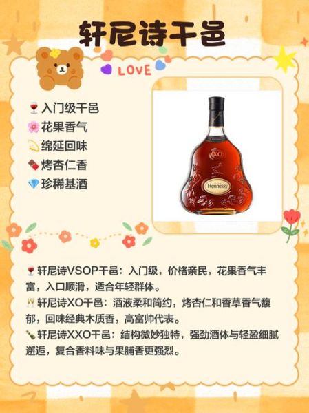 高端洋酒排行榜前十名_哪款最值得收藏-第3张图片-山城妙识 高端洋酒排行榜前十名_哪款最值得收藏-第3张图片-山城妙识