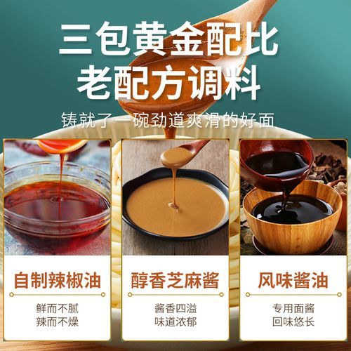 湖北小吃特产有哪些_武汉热干面怎么做-第1张图片-山城妙识 湖北小吃特产有哪些_武汉热干面怎么做-第1张图片-山城妙识