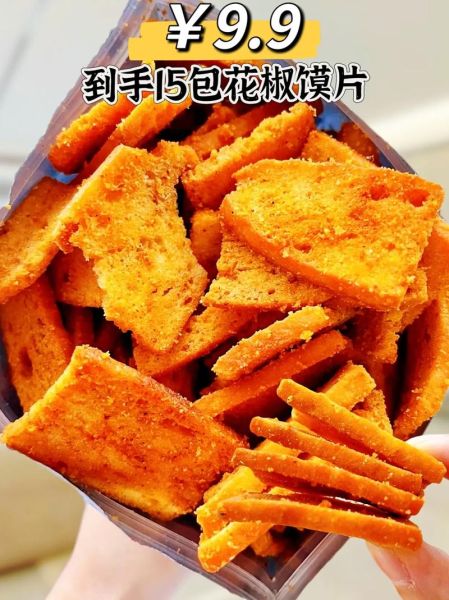 馍片怎么做好吃_家常馍片的做法-第2张图片-山城妙识 馍片怎么做好吃_家常馍片的做法-第2张图片-山城妙识