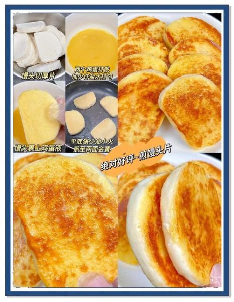 馍片怎么做好吃_家常馍片的做法-第3张图片-山城妙识 馍片怎么做好吃_家常馍片的做法-第3张图片-山城妙识