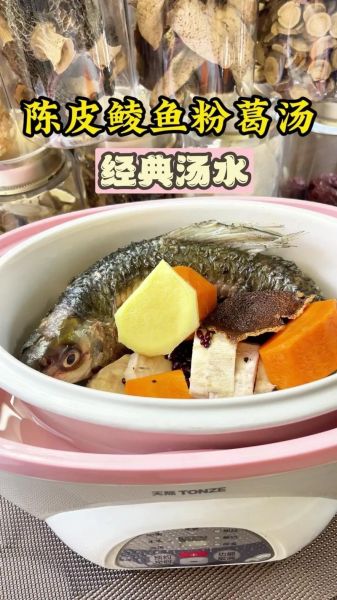 葛鱼汤的做法_葛鱼汤的功效与禁忌-第2张图片-山城妙识