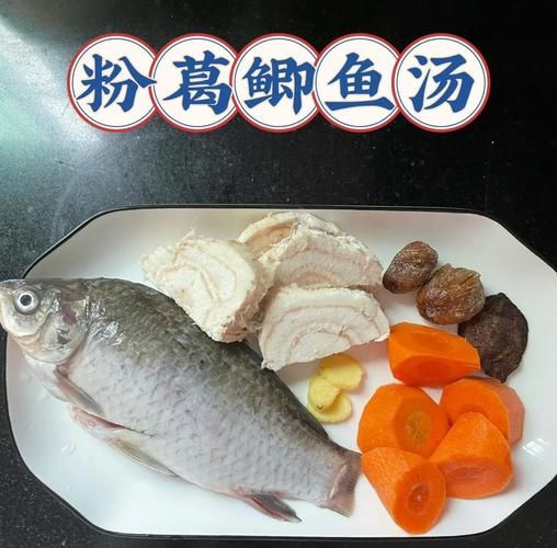 葛鱼汤的做法_葛鱼汤的功效与禁忌-第3张图片-山城妙识