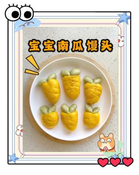 15个月宝宝辅食制作100款_怎么做-第2张图片-山城妙识 15个月宝宝辅食制作100款_怎么做-第2张图片-山城妙识