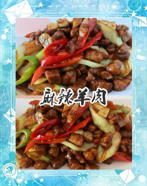 麻辣羊肉火锅怎么做好吃_麻辣羊肉火锅窍门-第3张图片-山城妙识