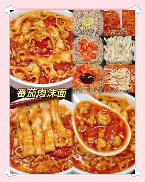 刀削面汤面怎么做好吃_刀削面汤面做法大全-第1张图片-山城妙识